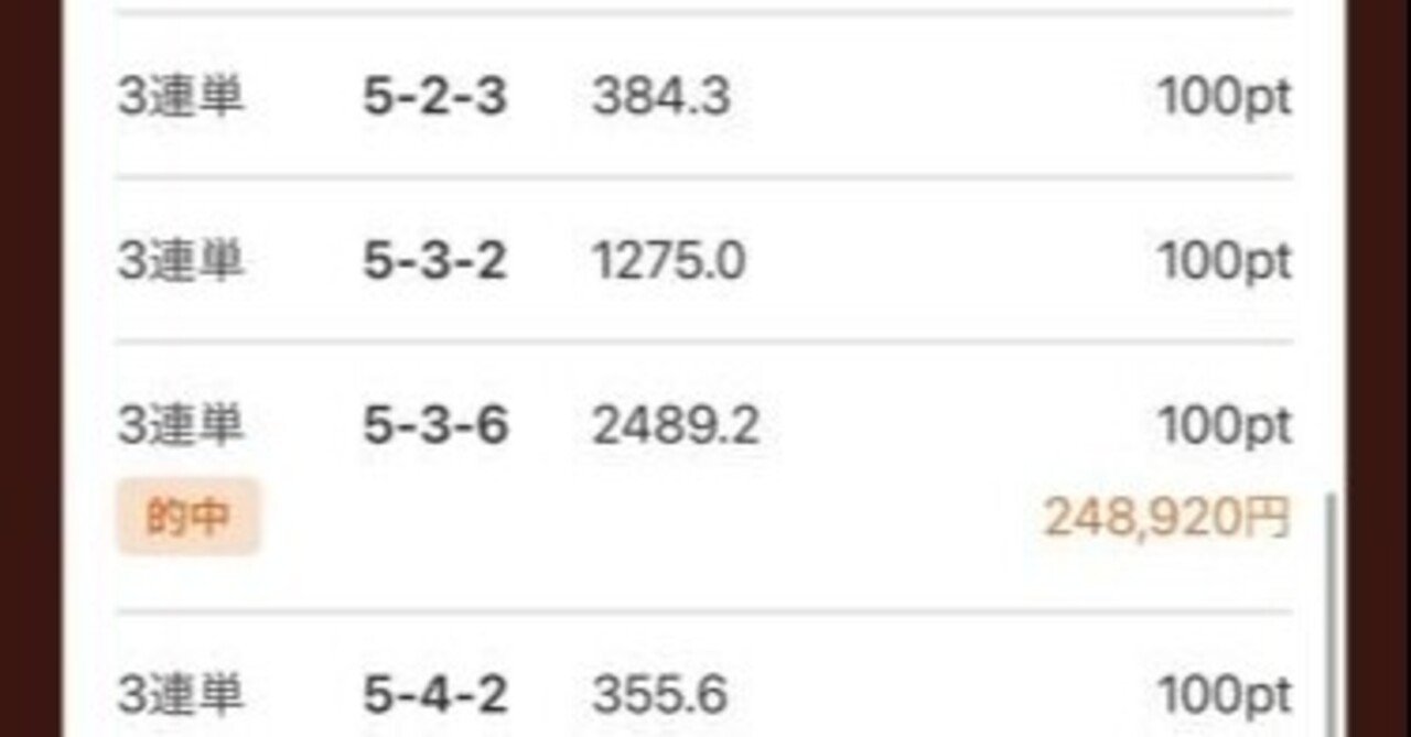 四日市ナイター 競輪 F2 最終日 7R~9R ｜A-KTO