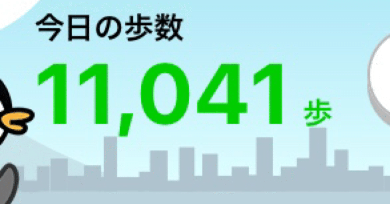 【いつもなりに】2022年4月14日｜ryukyu_milan｜note