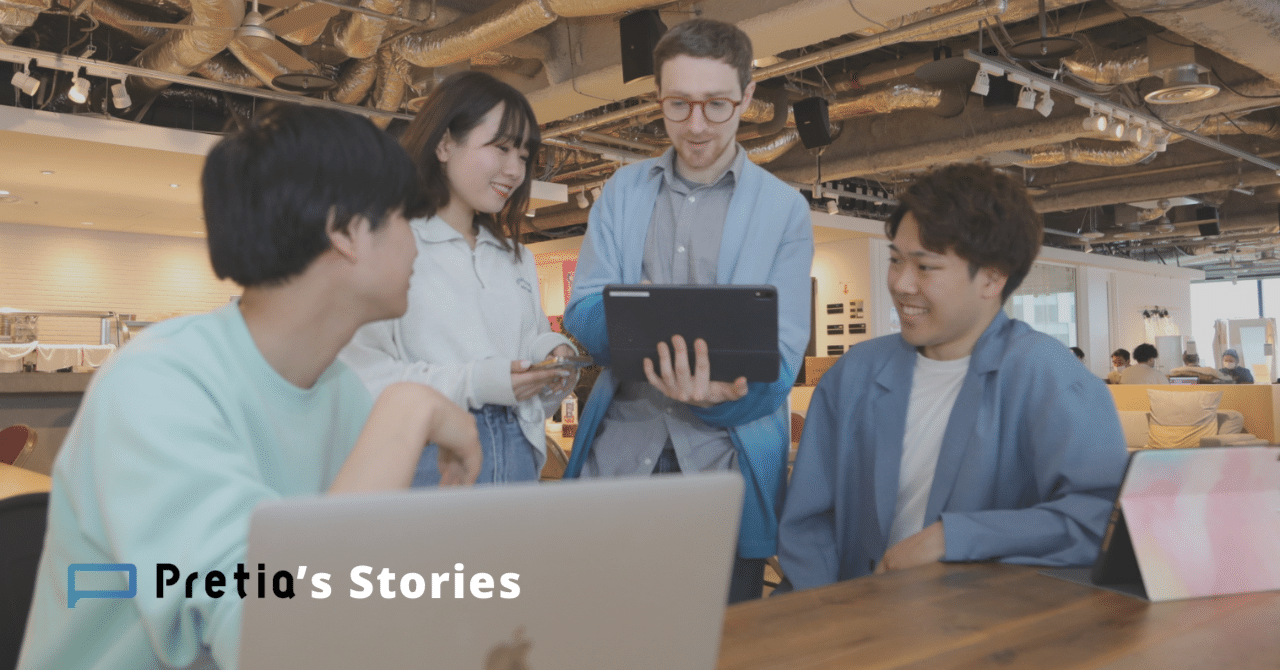 「社長失格」と言われたCEOがグローバル組織をつくるまで【Pretia’s Stories】｜Pretia Technologies, Inc. / プレティア・テクノロジーズ株式会社