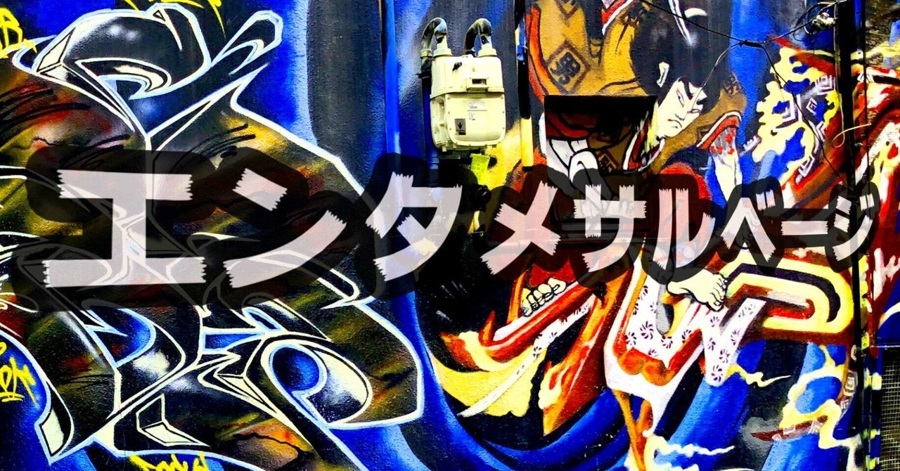 2022年春アニメ感想など｜Yasu Koma｜note