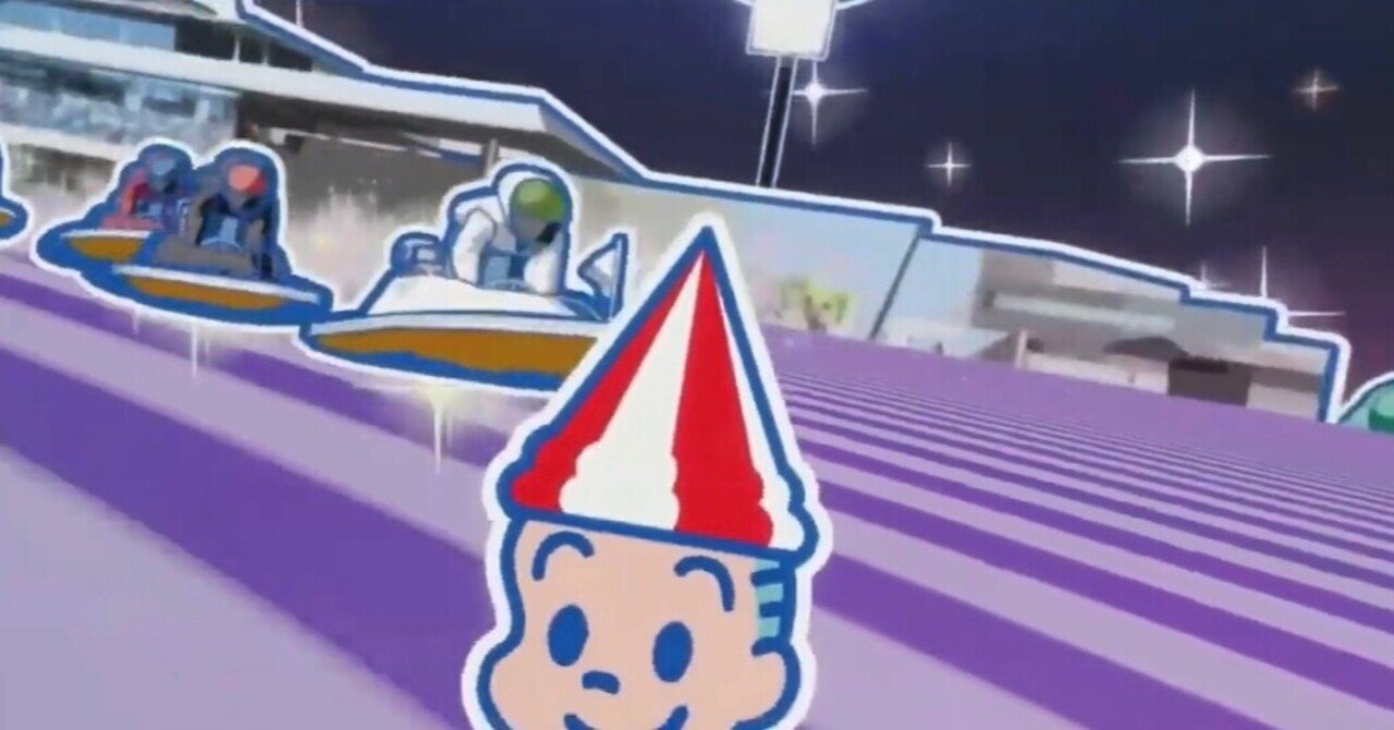 🌐大村8R18:20🔥｜ジェシー『競艇予想』｜note