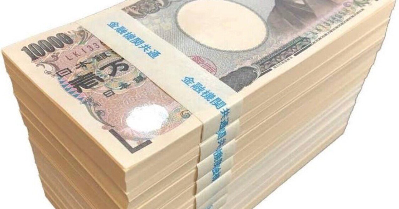 三国7R13:33｜#ゴロリ #競輪予想 #競艇予想 #ギャンブル #万車 #万舟 #開運 #金運｜note