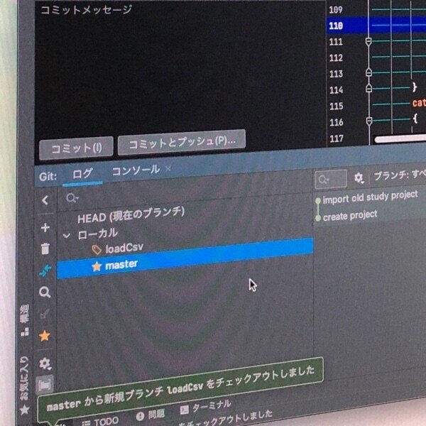【Console Application】ファイルとデータベース 50【学習記】｜SAYKA.