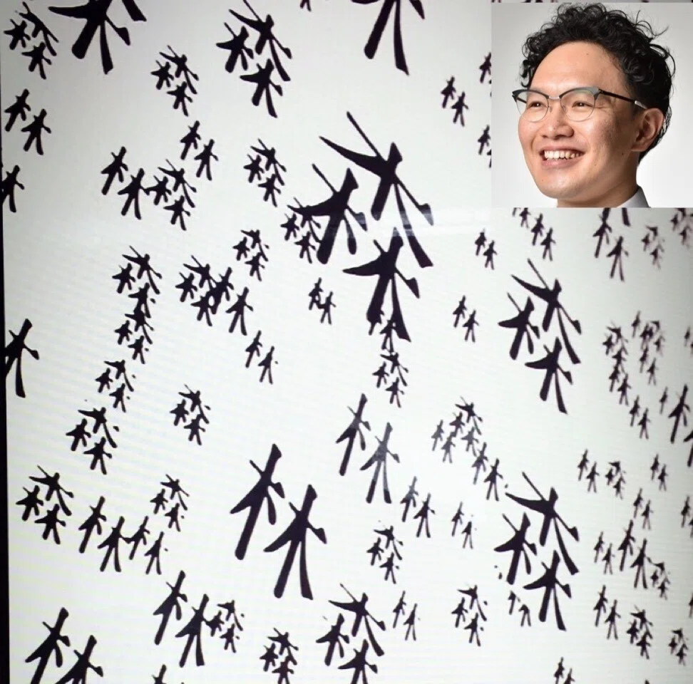 森林 原人 moribayashi genjin｜note