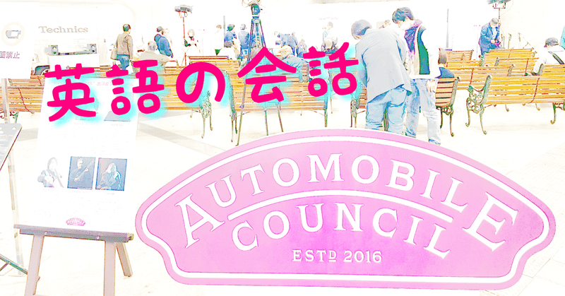 イギリス人の友人と♪｜Maico Tomokuni｜note