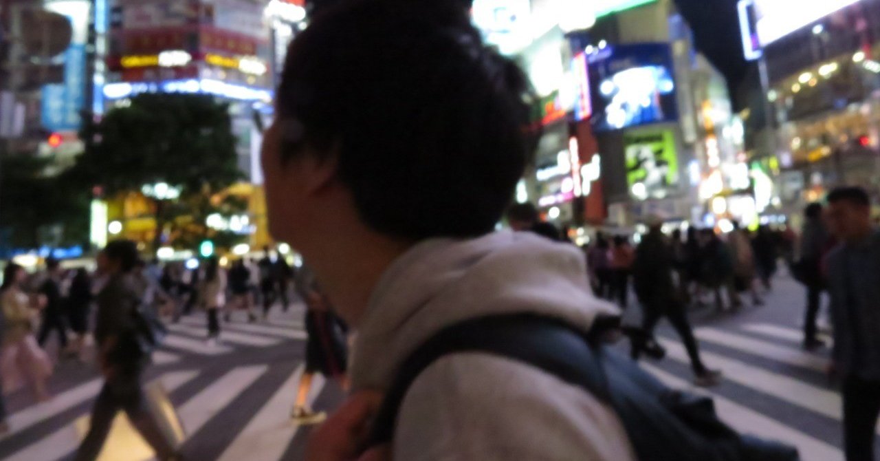 陽 ＃8｜ミシマヒトミ