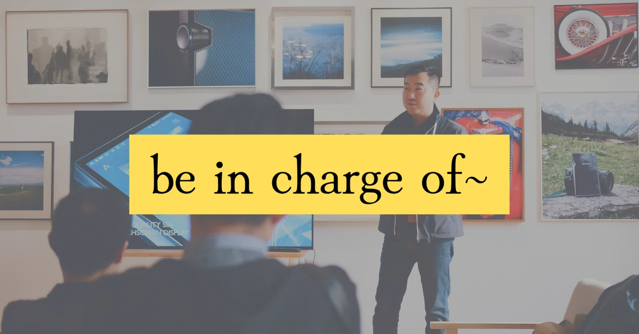 【ビジネス英語】be in charge of~の使い方｜まーりん_TOEIC865→喋れる英語🇦🇺｜note
