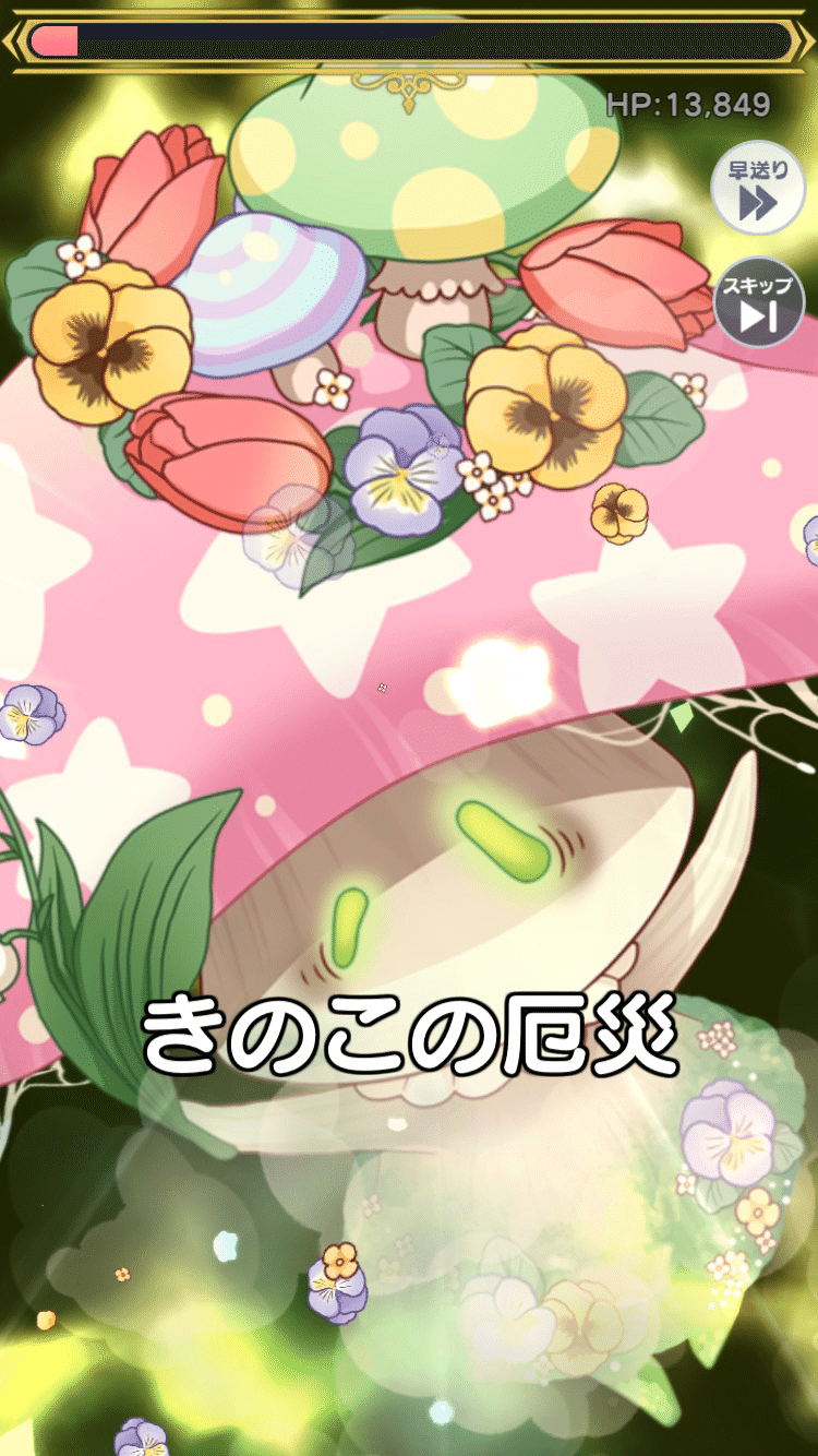 泣き虫うさぎと帽子のフロル｜魔法使いの約束の厄災さんたち ｜note