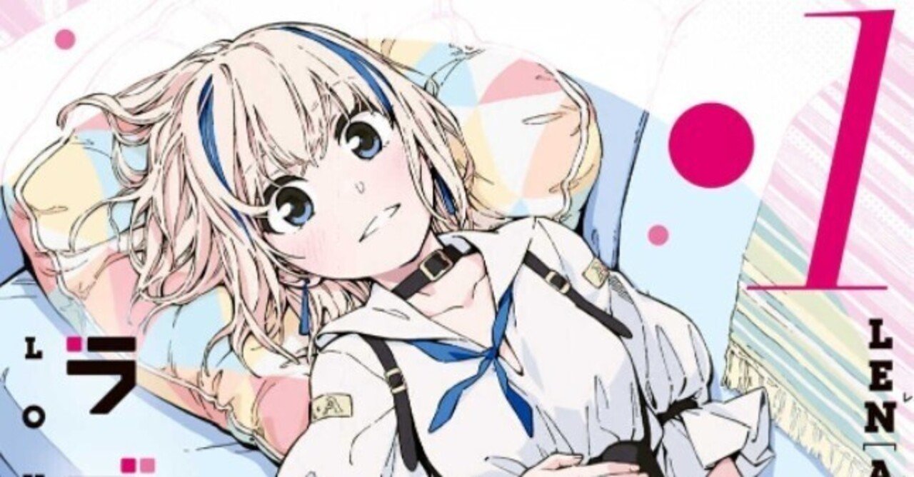 漫画感想その20｜NIRAnira｜note