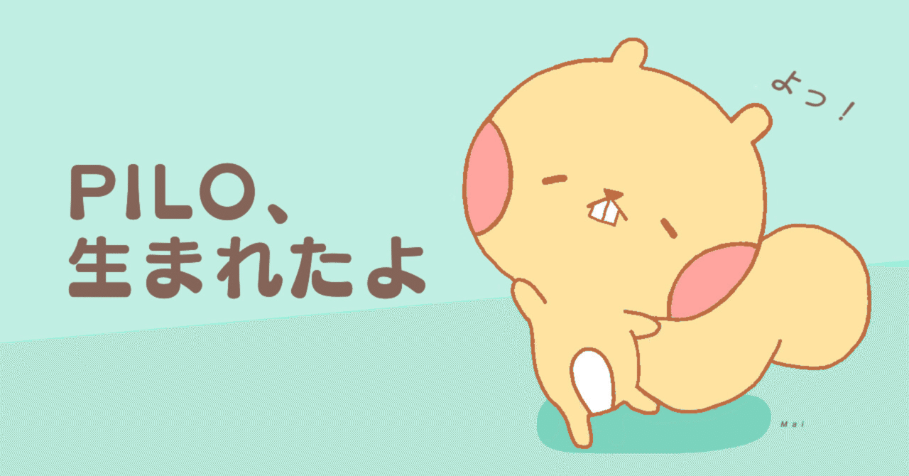 PILOの紹介と絵のレッスンの成果｜Mai🍁いとをかしな日常