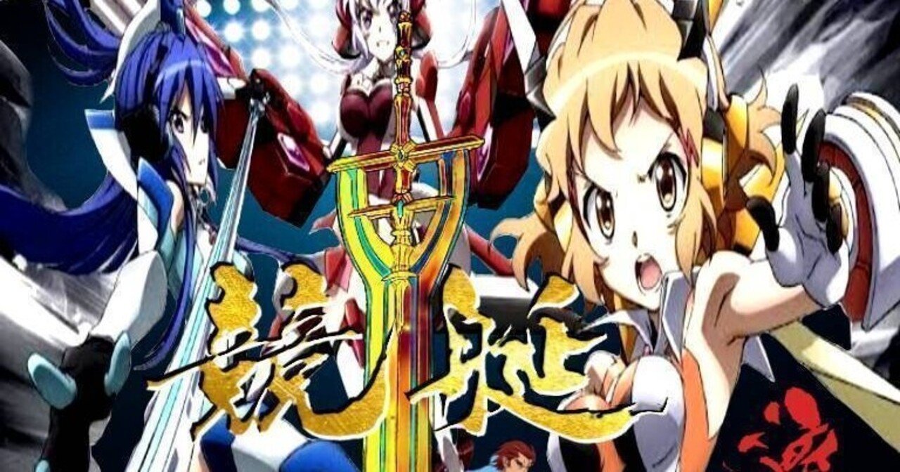 蒲郡6R17:48🌐4点厚く🌐｜🔥シンフォギア競艇予想🔥