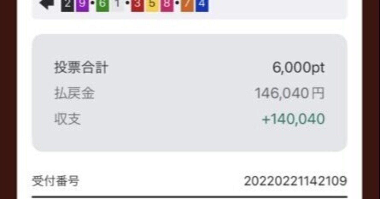 前橋ミッドナイト競輪 初日 7R~9R ｜A-KTO｜note