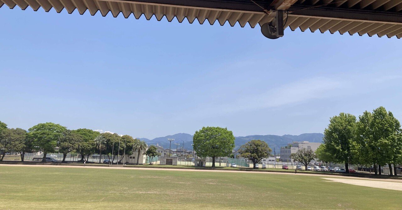 広い景色の中で｜simasima