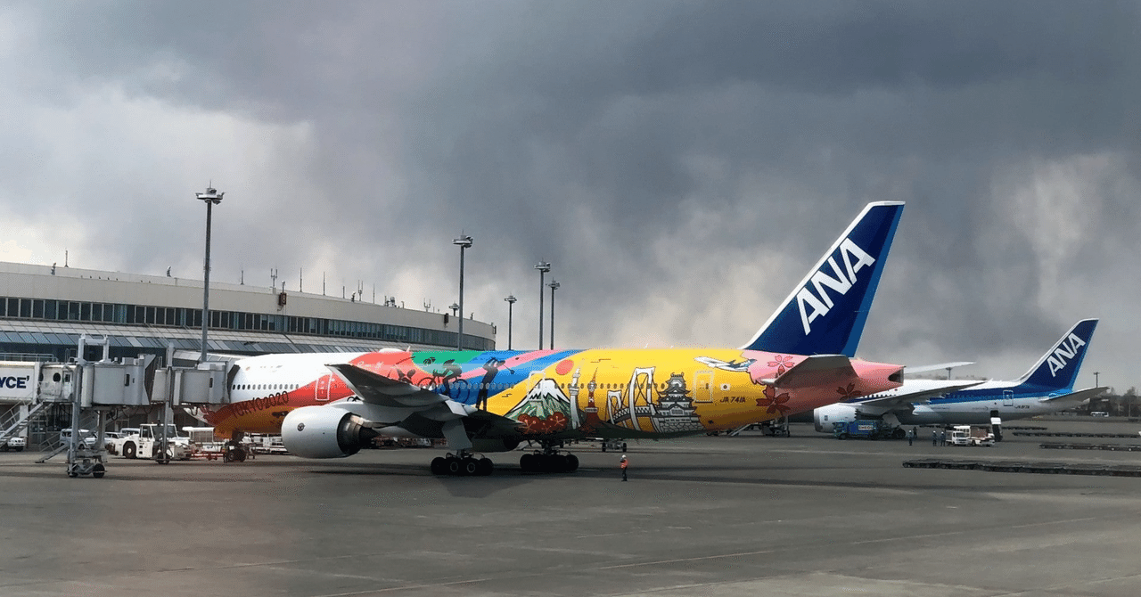 「観光業界はコロナ前の水準に回復」客数は減って単価がグンと上がります。｜荒井智也（Tomoya Arai）｜小さな経済をまわす人｜note