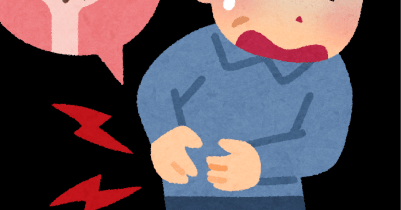 漢の陣痛｜kovitsystem/お山の小人