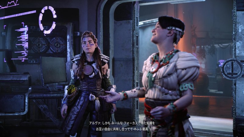 デカ盛り系ゲームの落日 - 『Horizon Forbidden West』｜NeverAwakeMan