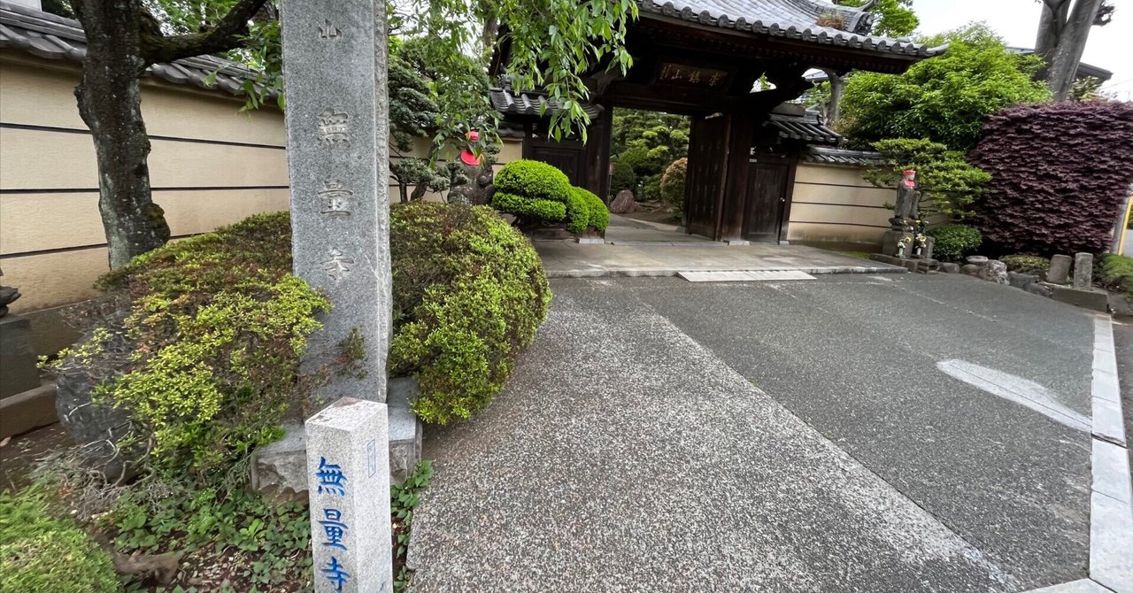 09】灼熱の「せたがや百景コンプリート」【33/100】｜けこぜろ / ke-ko0