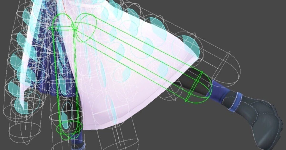 PhysBoneで新しいスカート貫通対策をする|霧島みけ PhysBoneで新しいスカート貫通対策をする|霧島みけ
