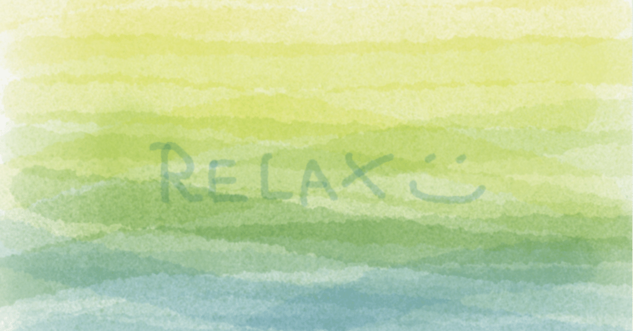 頑張るのも良いけど、楽したって良い！｜kazuko｜note