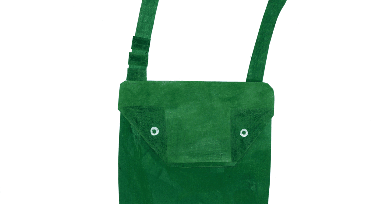 服のこと | 18 グリーンのバッグ｜ayami nonaka