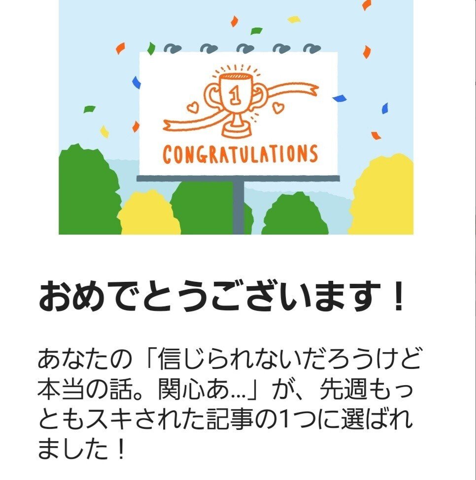 信じられないだろうけど本当の話。関心あったら読んでみてくださいね。。。🥺💘｜madamhiroko #note https://note.com/madamhiroko1021/n ...