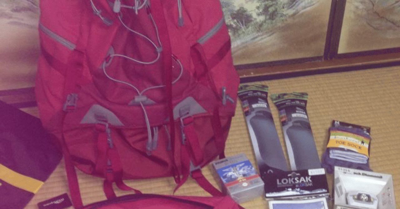 世界一周プロローグ0｜Kosuke Maruta｜note