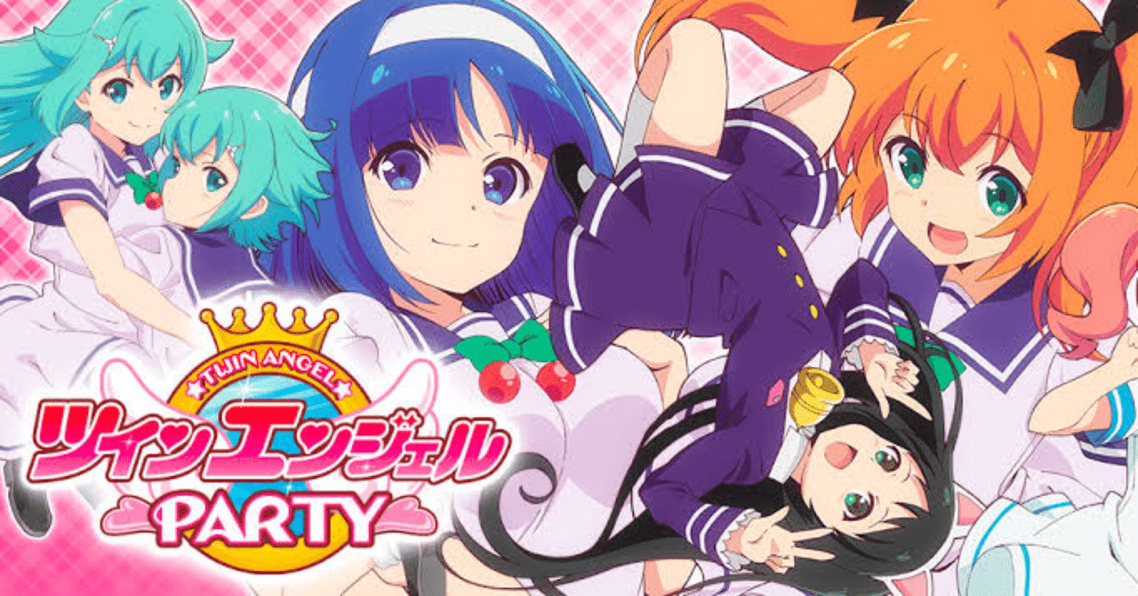 ツインエンジェル打ってきた｜yuuno｜note