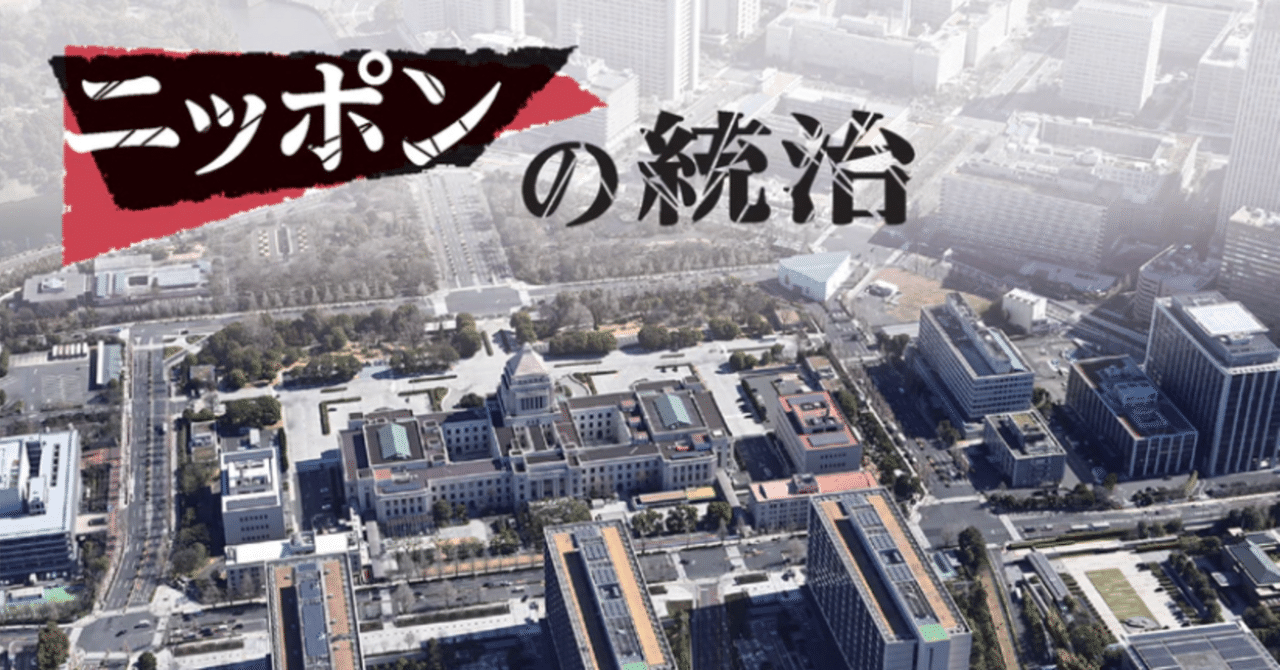 【記事掲載】日本経済新聞「安全保障最悪想定せず」｜福田充 Fukuda Mitsuru｜note