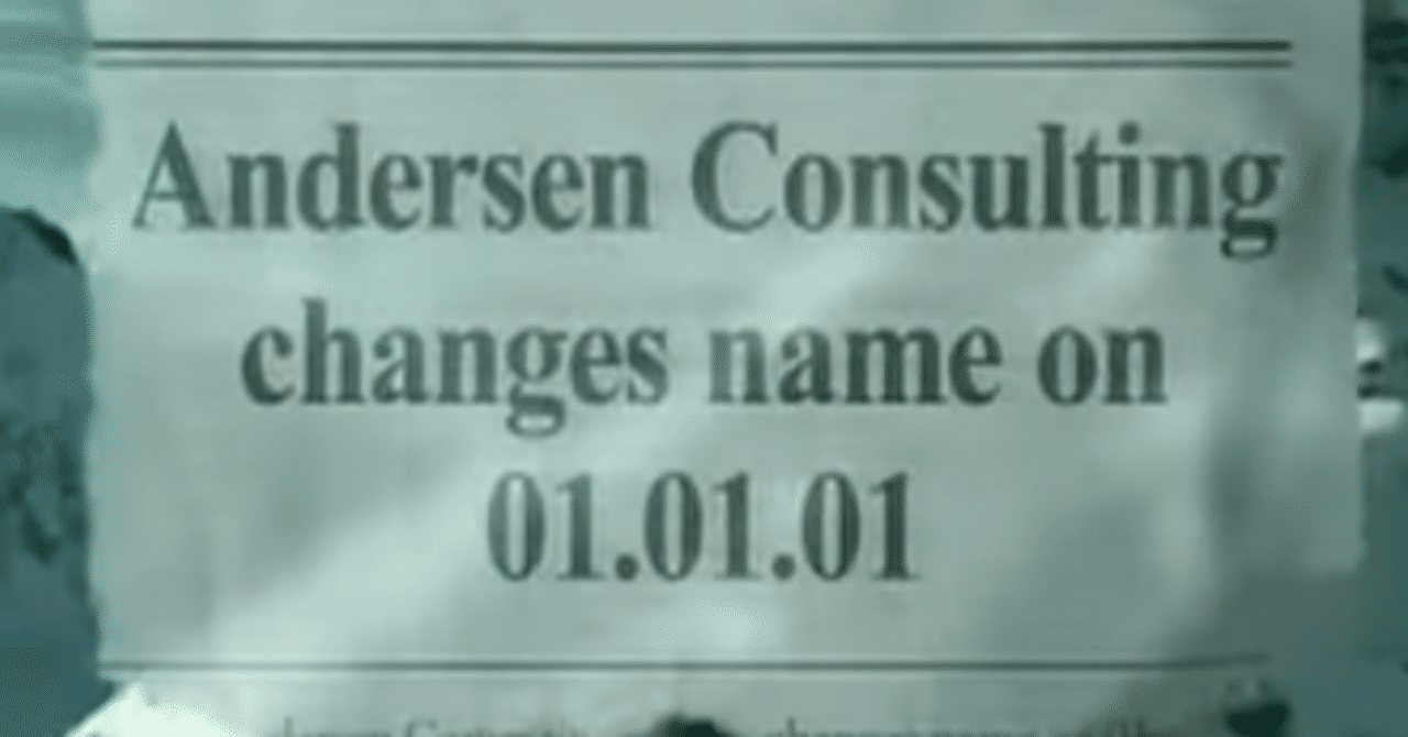 【動画紹介】Accenture History｜keita｜note