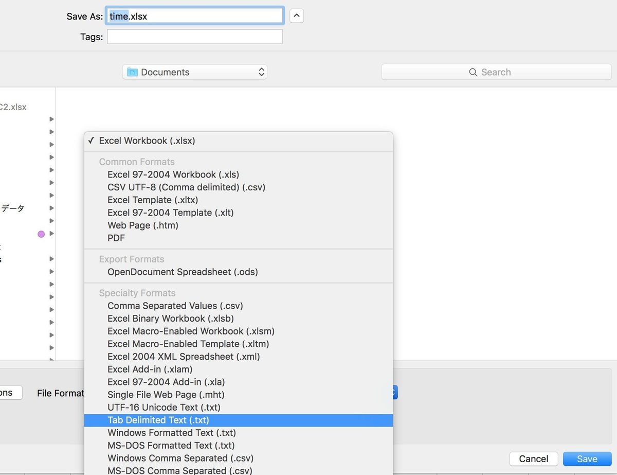 ImageJ macro, タイムスタンプ｜matsubayashi