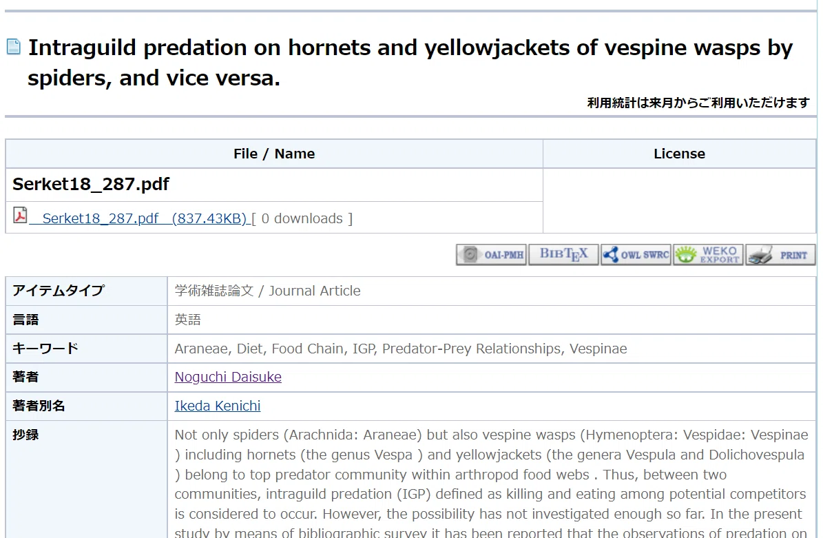 「Intraguild predation on hornets and yellowjackets of vespine wasps by ...