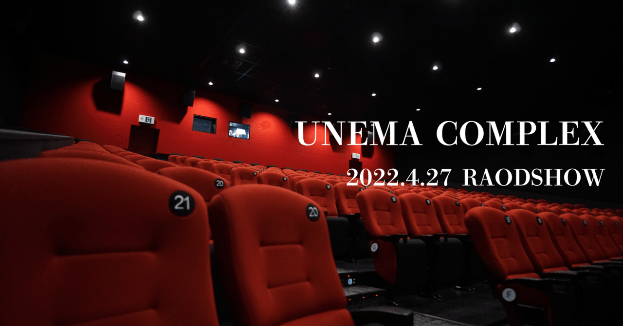 UMA CREW PROJECT｜note