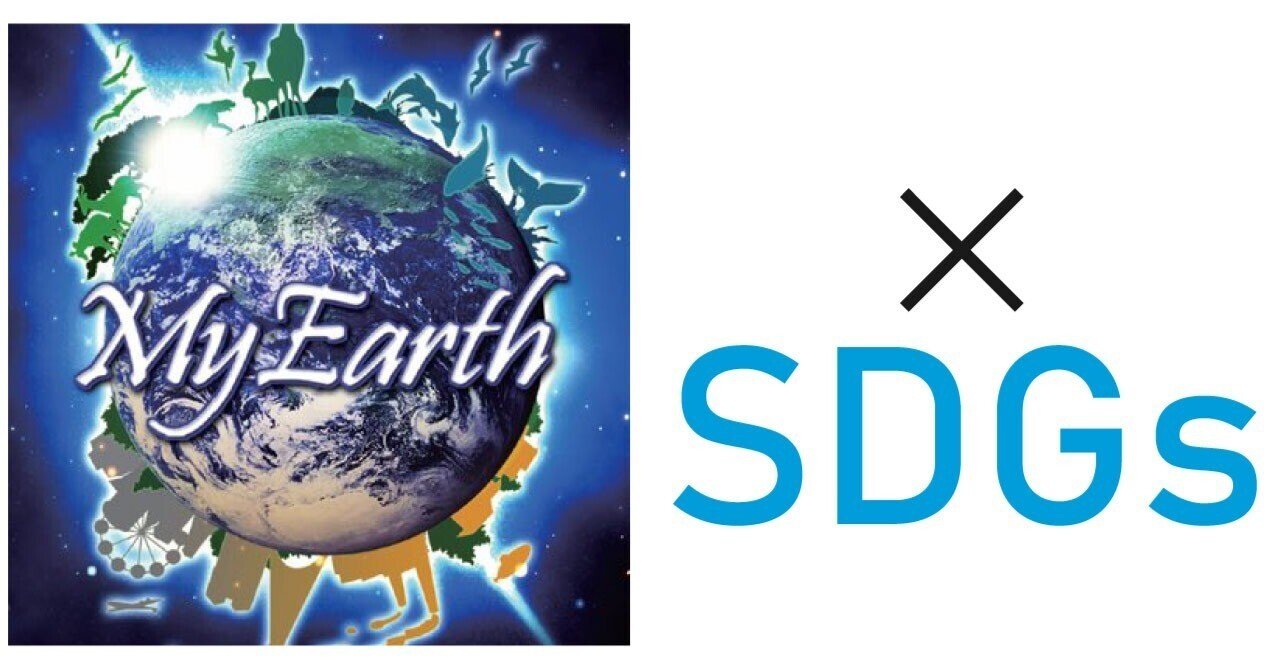 カードゲームでSDGs|セイウチP カードゲームでSDGs|セイウチP