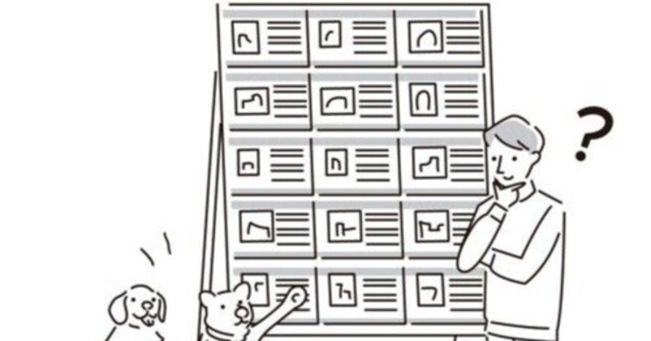 MIRAPの面談受けてみた｜FAS_007