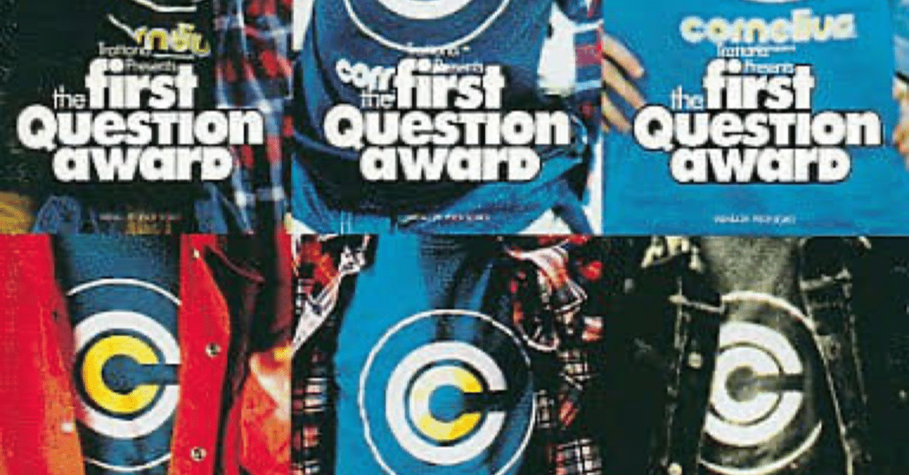 少し楽しい日常とコーネリアス｜NBCK_SZK｜note