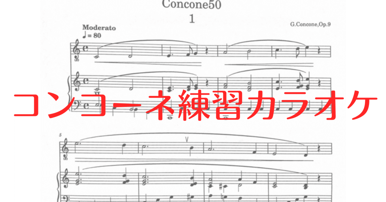Concone maestra Chishiho自己紹介｜Conconeマエストラ Chishiho