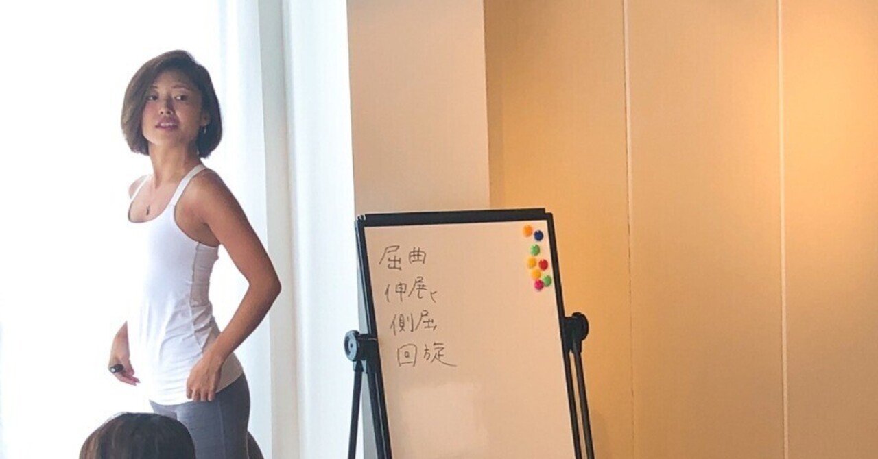 ヨガクラスデザイン集中講座｜eiko_ichikawa