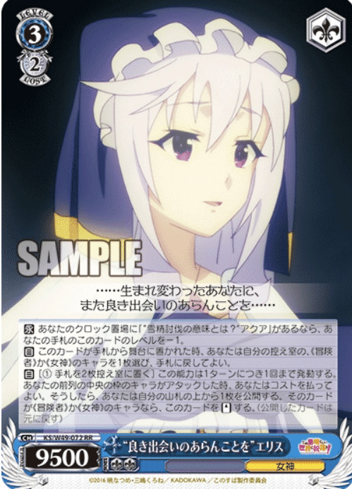 最強最速ストブ8このすば|hakayy0228 最強最速ストブ8このすば|hakayy0228