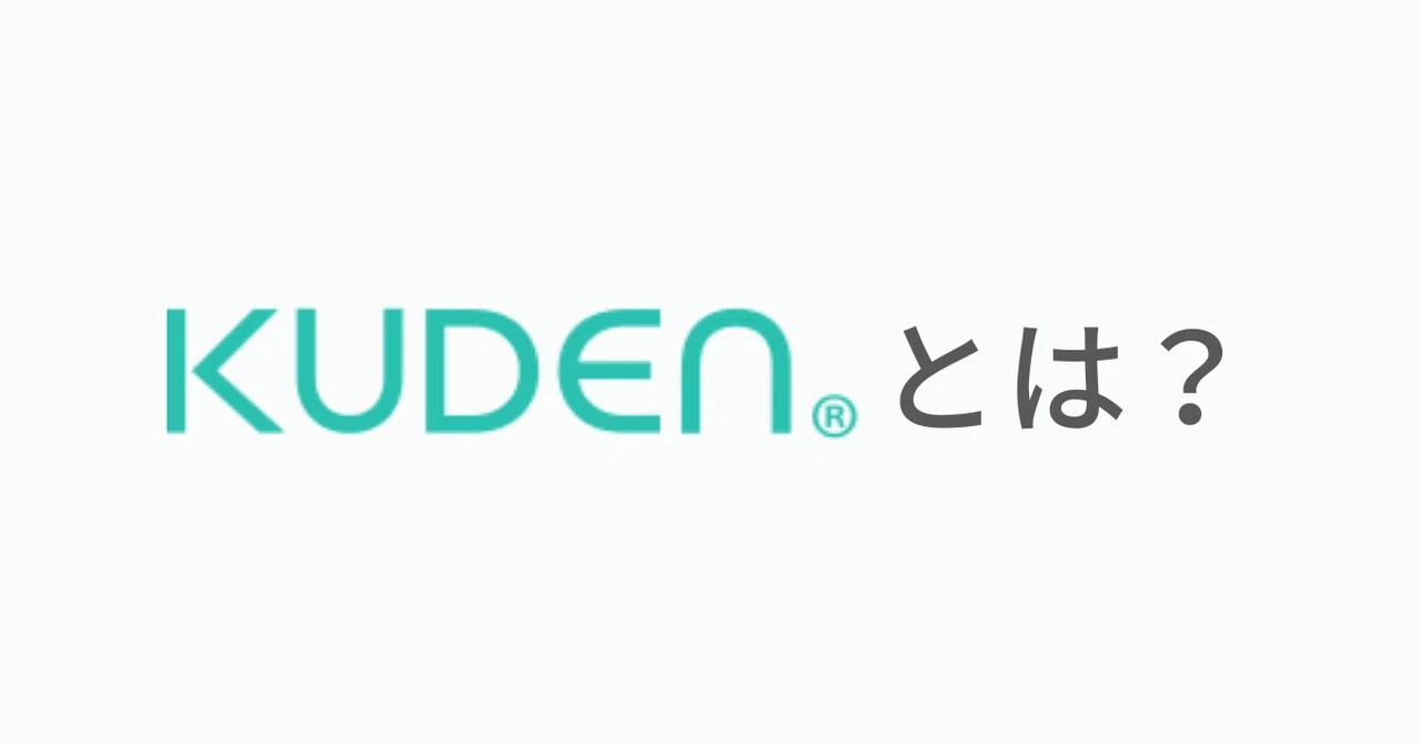 KUDENとは？｜KUDEN Life Design