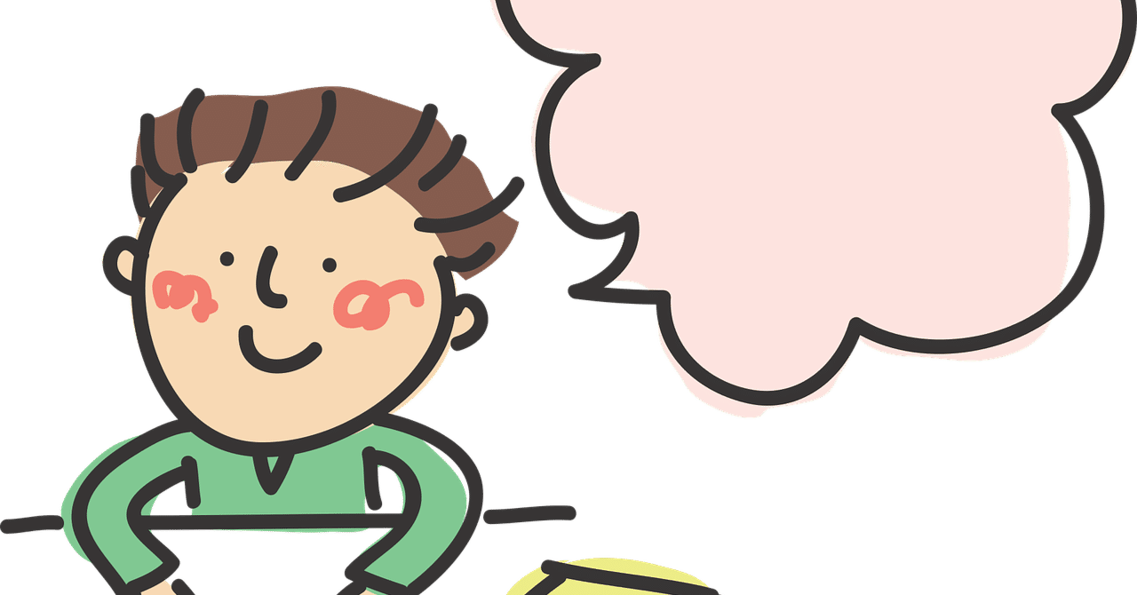 I am a student. から わかること｜Eigo-Rich ふじもと