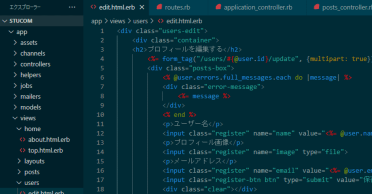 独学プログラミングを半年やってみた結果｜Shun Yoshiya