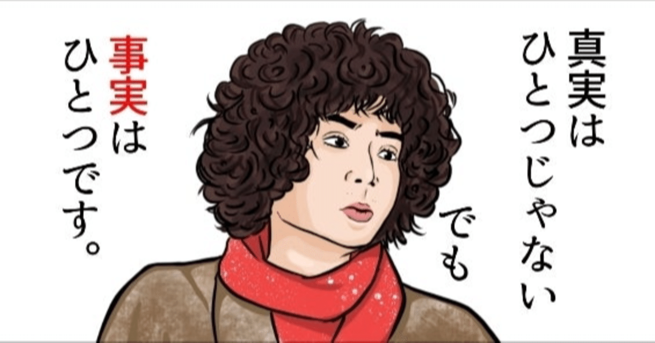 瞑想と情報とスピリチュアル｜Y_Nasuno｜note