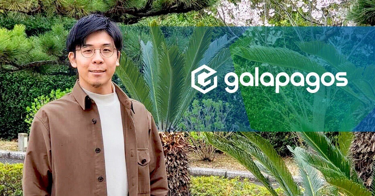 【from WARC AGENT】 ガラパゴス 豊田さん｜株式会社WARC