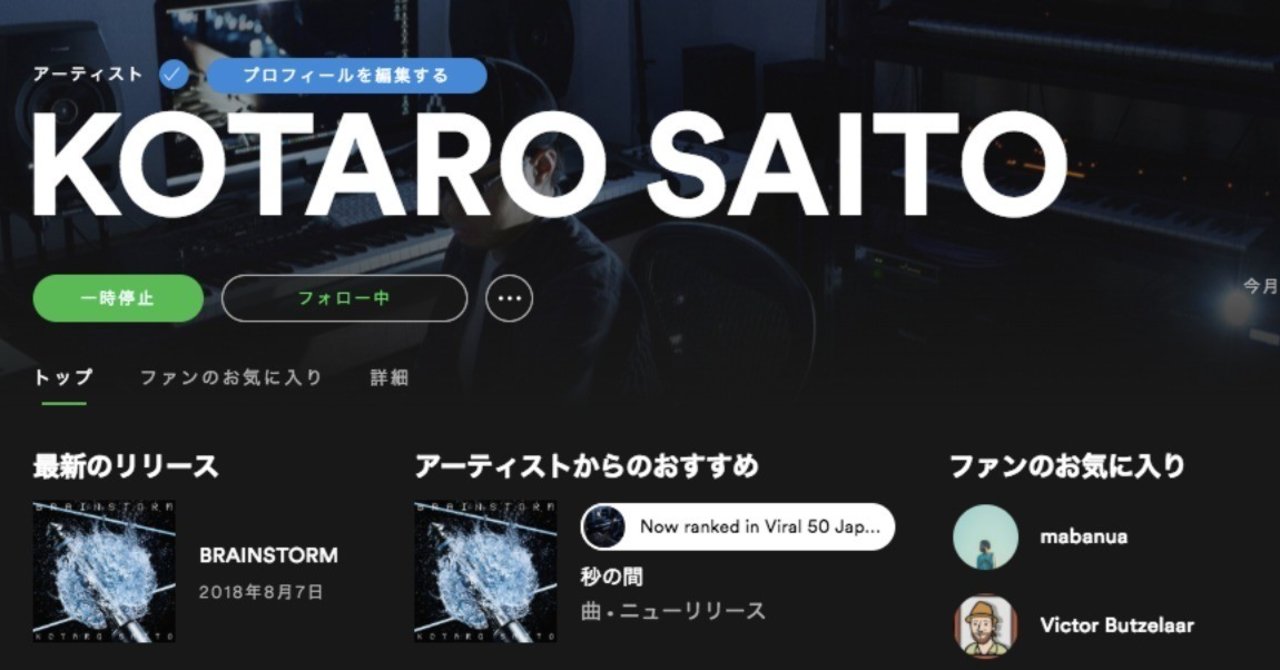 クライアントワークでは得られなかった、職業作曲家がアルバム制作で学んだ事。｜KOTARO SAITO / 齊藤 耕太郎｜note
