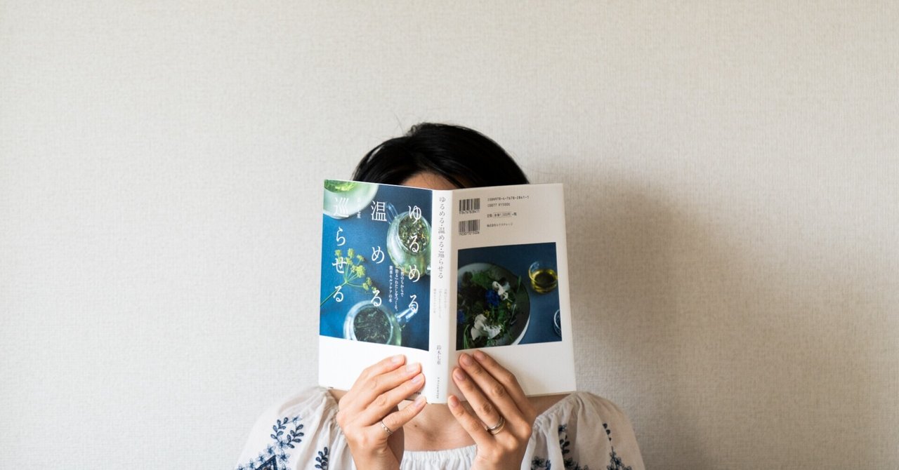 私のnoteは違和感のカタマリ｜WADA HITOMI