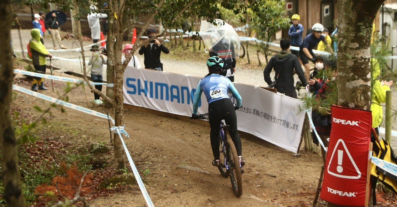 Coupe du Japon MTB 2022 菖蒲谷 観戦記 その2｜Sumpu_taizo