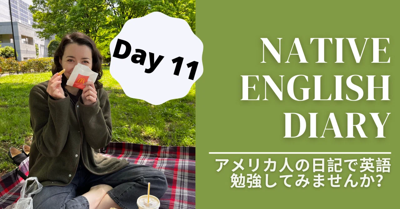 【Native English Diary】11日目～A sunny day in Kameido｜Anchan in Japan 🇺🇸
