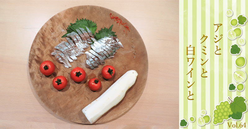 Ayano Mitsui🍳料理とワインのコンサルティング🍷｜note