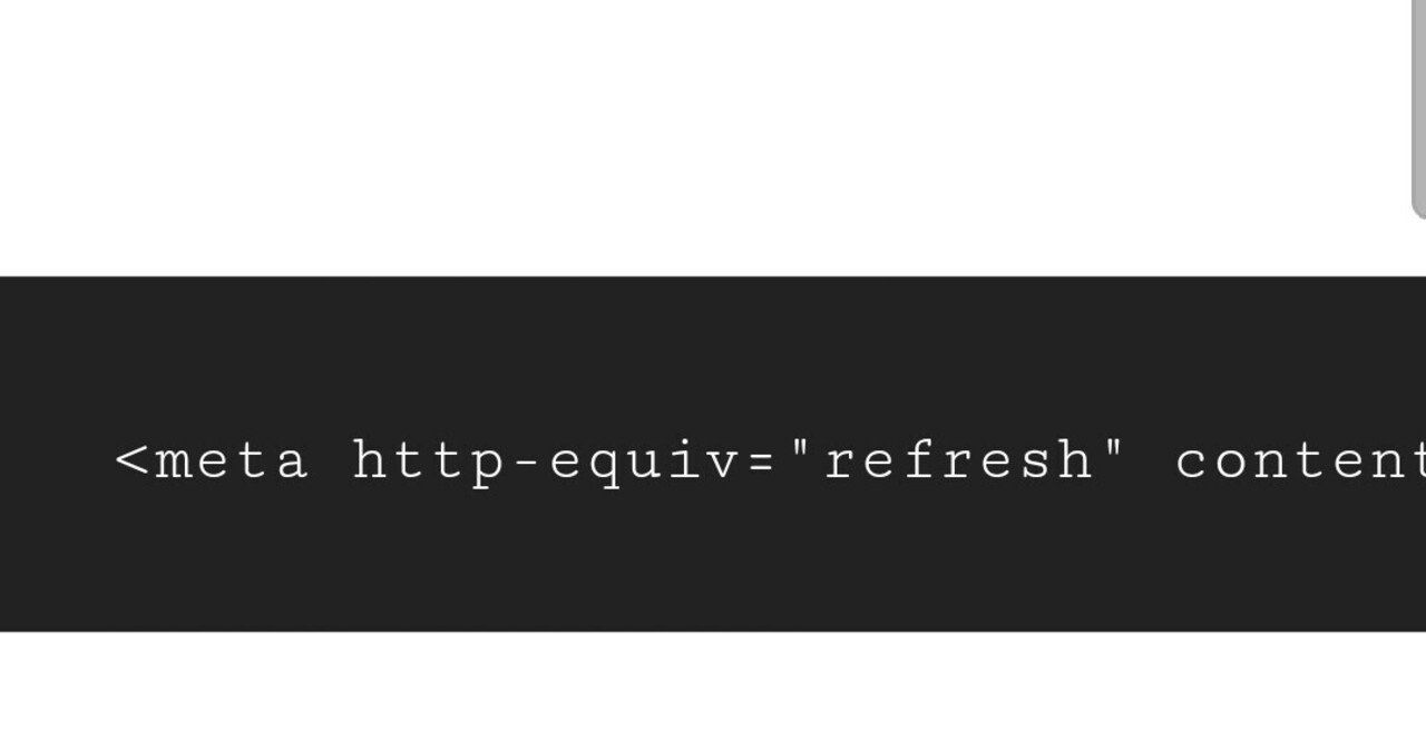 謎なhtmlコード リダイレクト｜gresta00