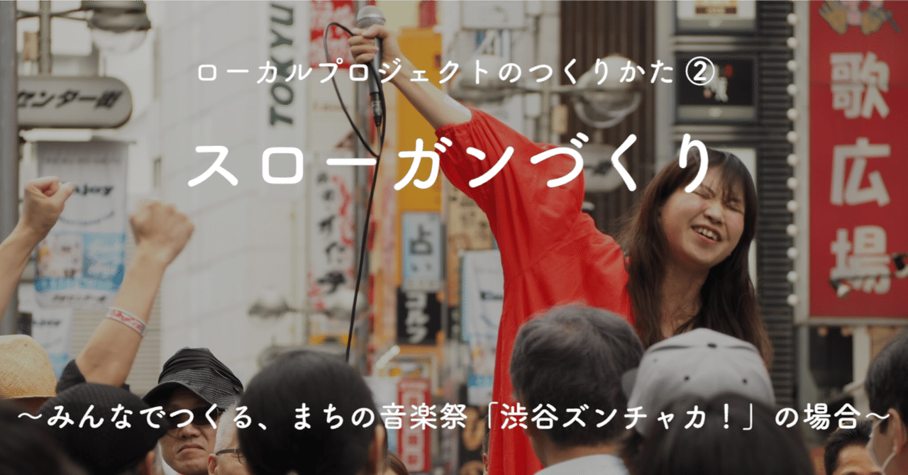 榎本 善晃 / Yoshiaki Enomoto｜note